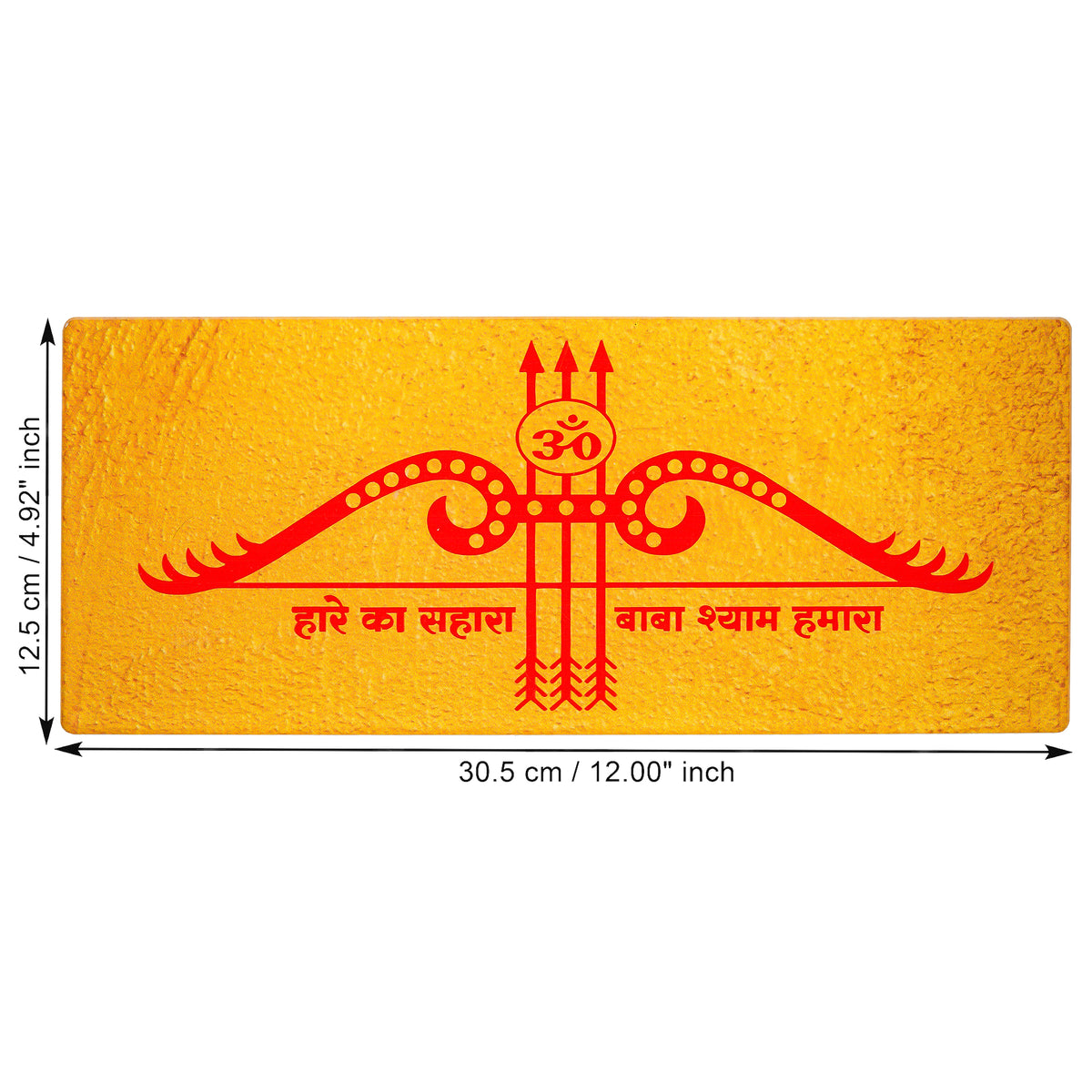 Hare Ka Sahara Baba Shyam Hamara Logo Buy Hare Ka Sahara Baba Shyam